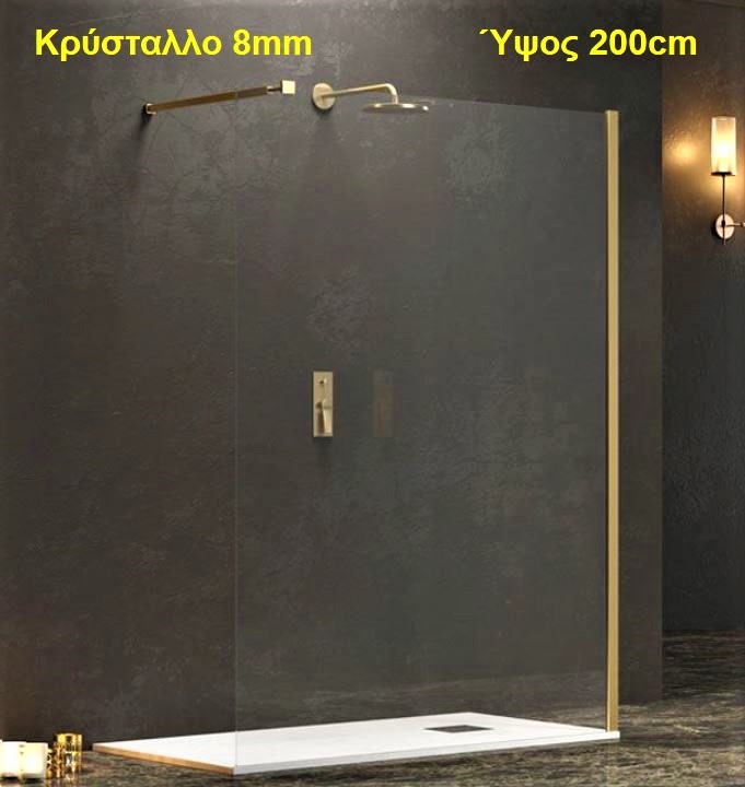 Karag Walkin 1 Gold 140x200 cm Σταθερό Κρύσταλλο Ντουζιέρας ΔΙΑΦΑΝΟ ...